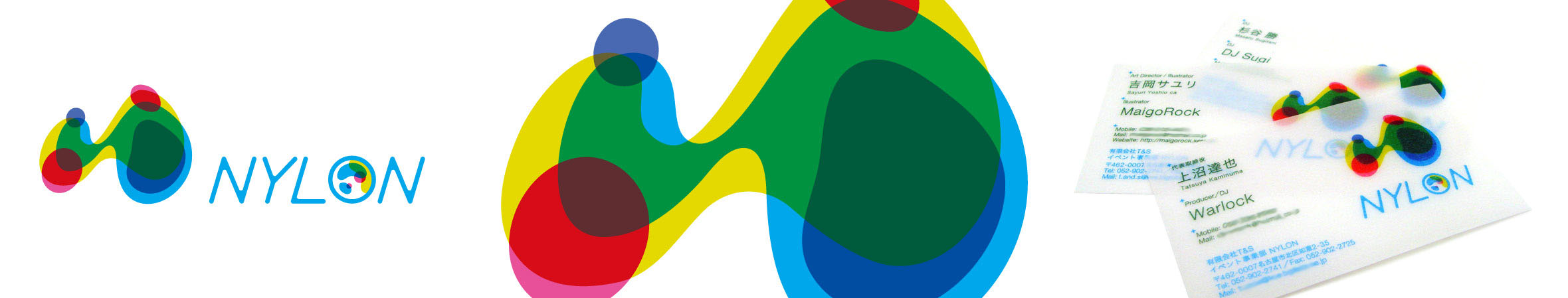 ARTICAL | feature : NYLON: LOGO & BUSINESS CARD